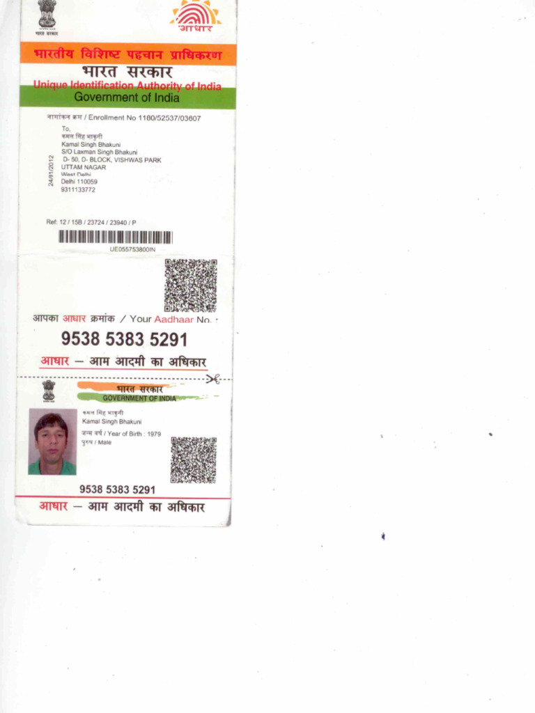Aadhar Card | PDF