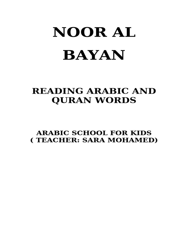 Noor Al Bayan | PDF
