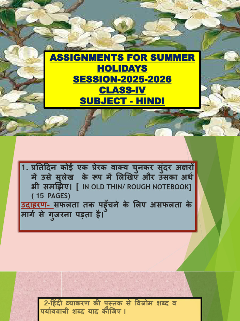 Iv Hindi Summer Assignments 2025-26 | PDF