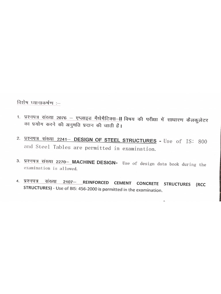 Important Note Exam May June 2025 | PDF