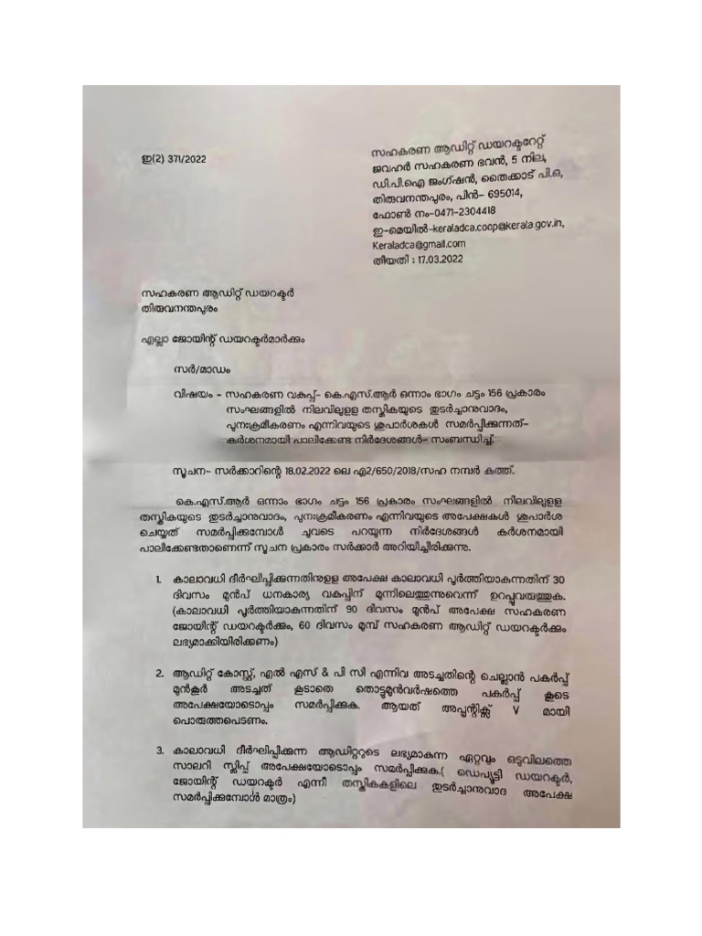 No. E (2) 371 - 2022 Dt. 17-3-2022 KSR Part I Rule 156 Posts - Continuous Sanction - Application ...