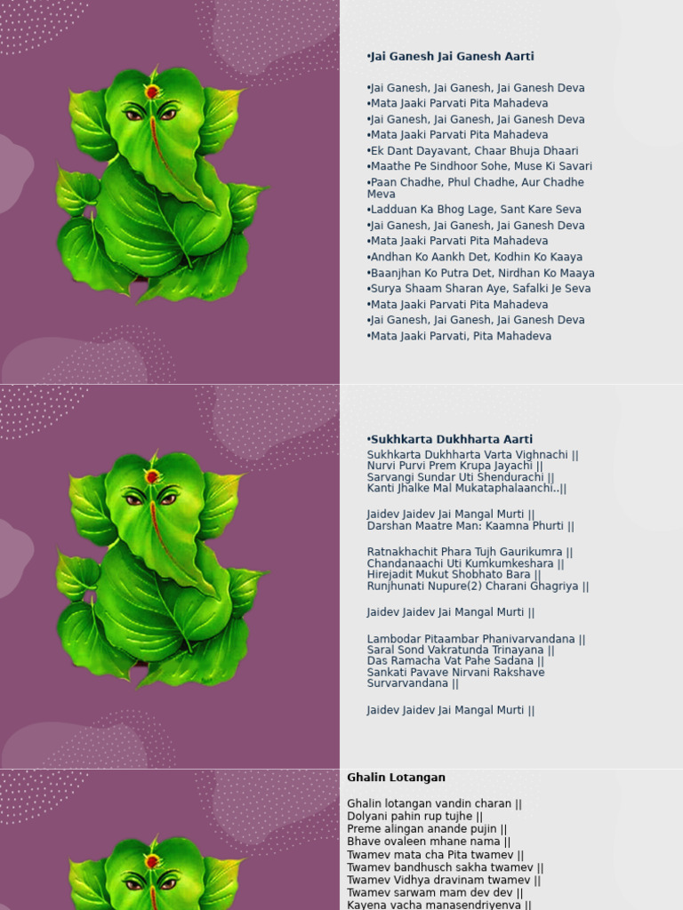 Ganpati Arti | PDF