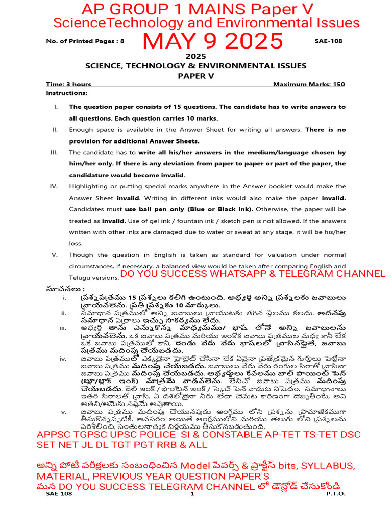 AP GROUP 1 MAINS Paper V ScienceTechnology and Environmental Issues | PDF