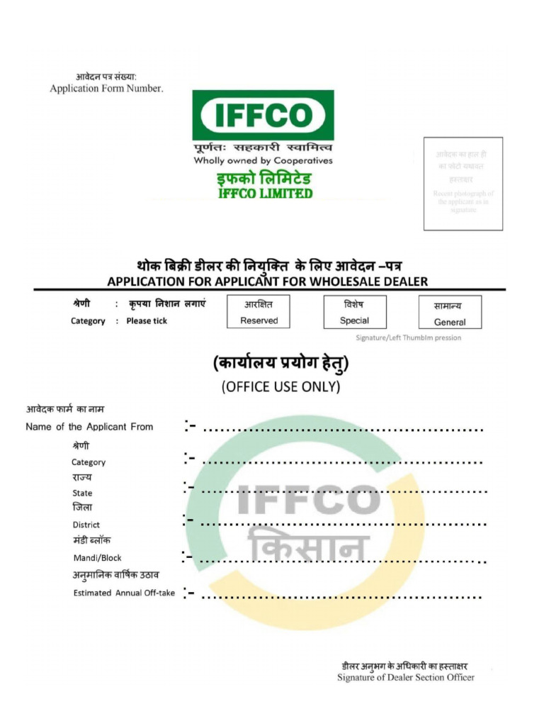 Iffco Distributorship Registratio Form | PDF