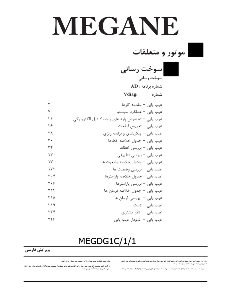Megane Injection DiagnosisGuide | PDF