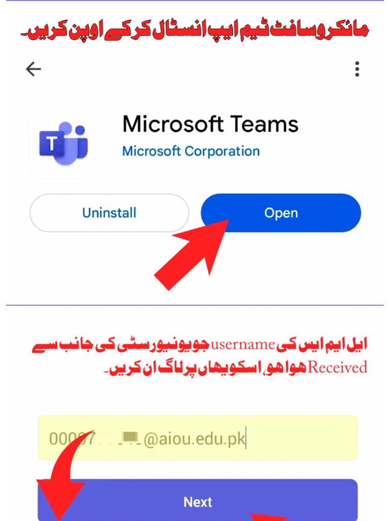How To Join Workshop Aiou | PDF