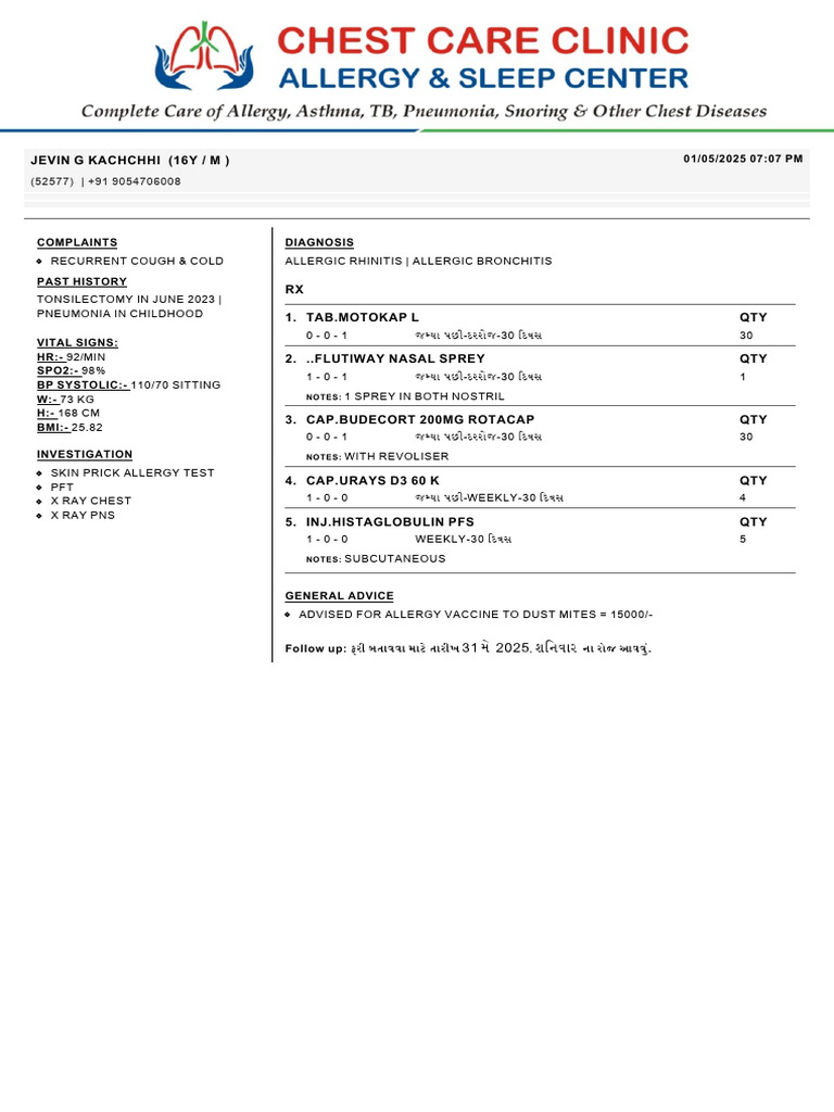 Prescription | PDF