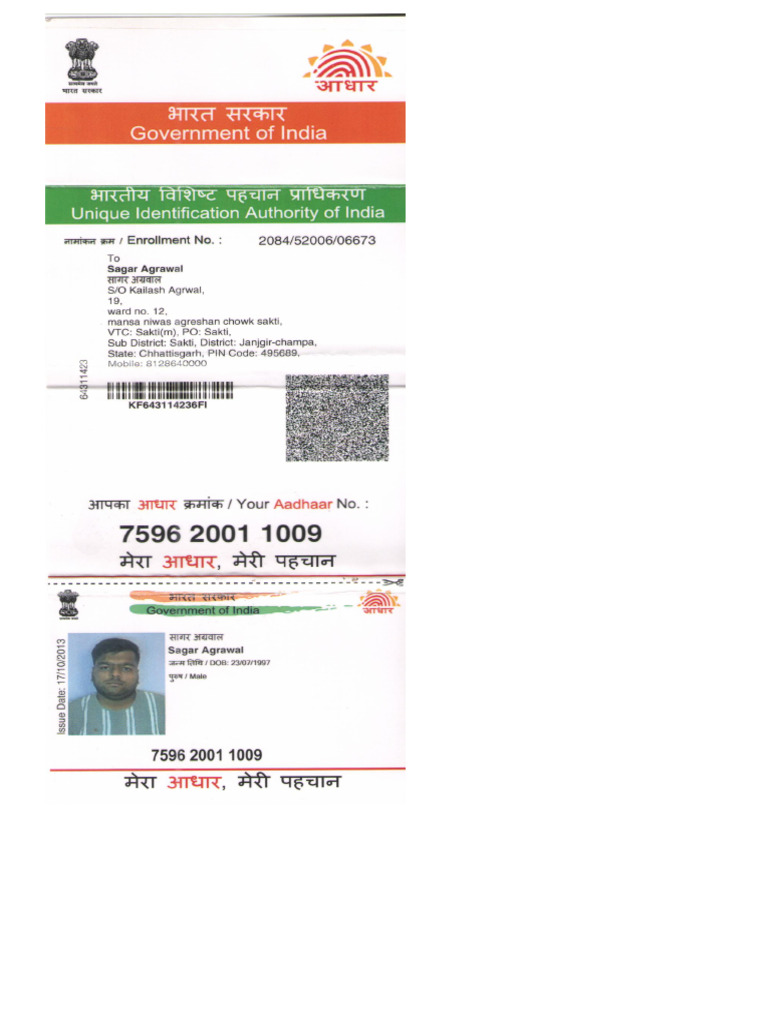 Sagar Aadhar | PDF