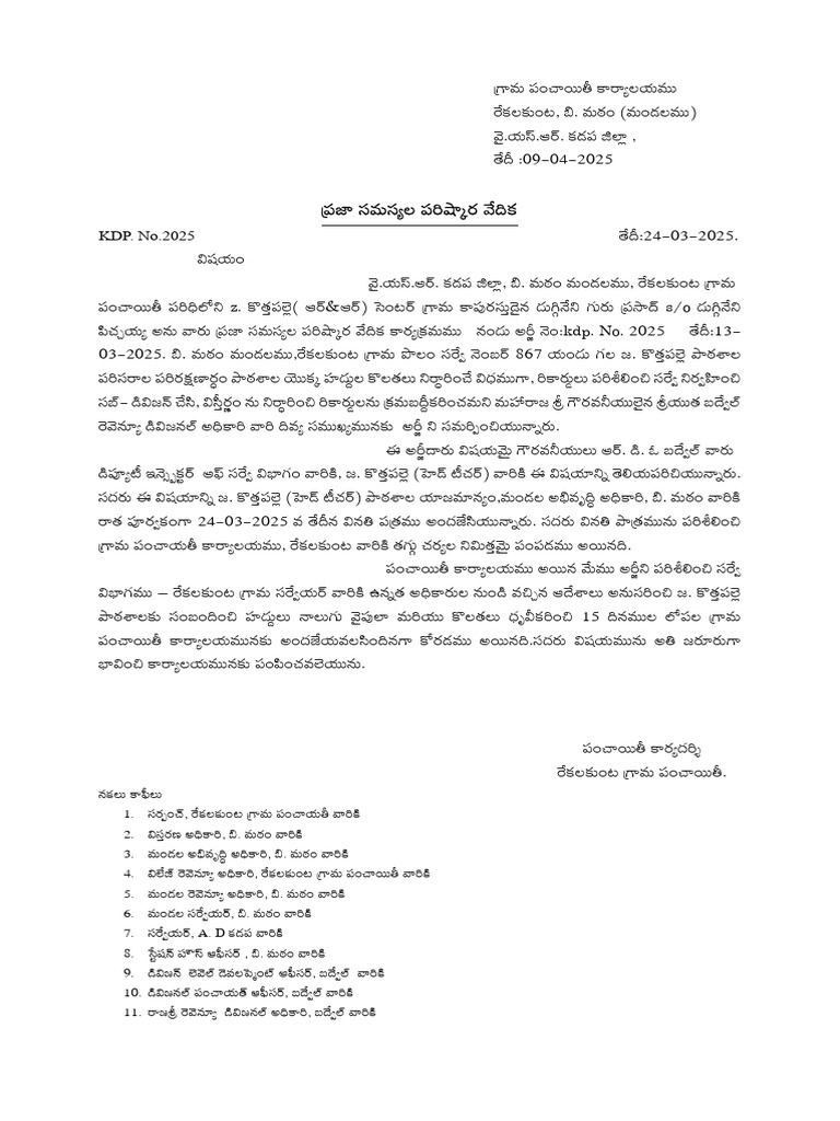 GP Notice | PDF
