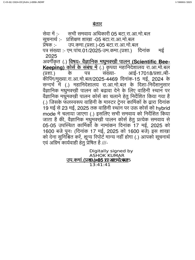 Document - 2025-05-17T161138.791 | PDF