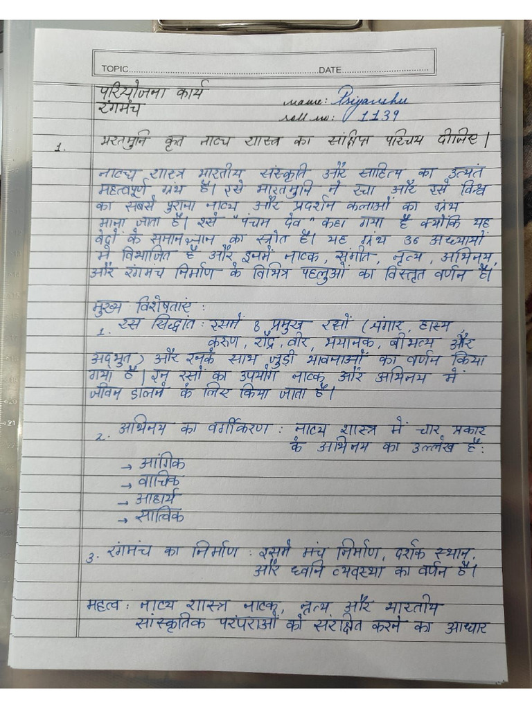 Hindi B Aec Pdf