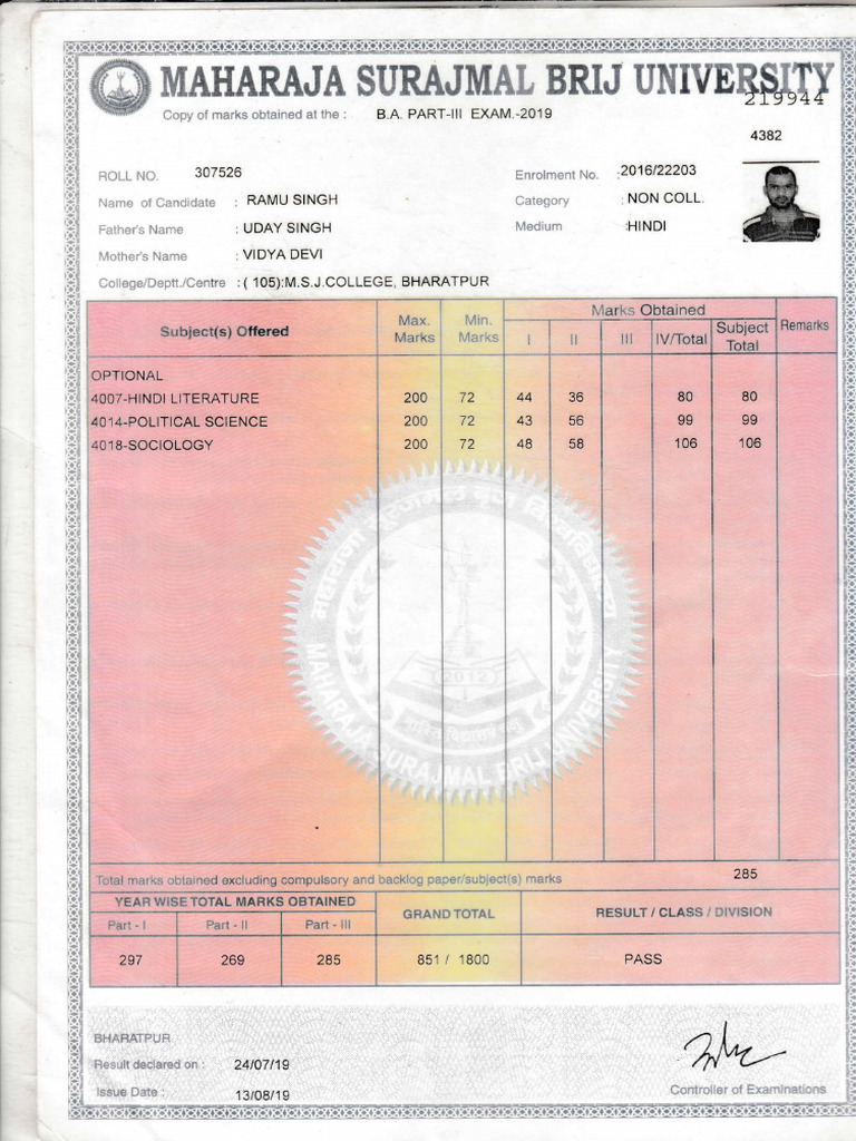 Ramu Mark Sheet | PDF