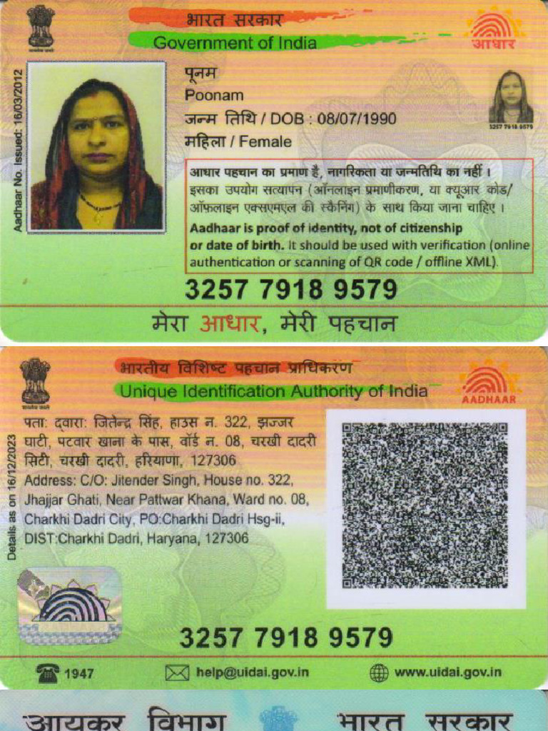 Poonam New Copy Document | PDF