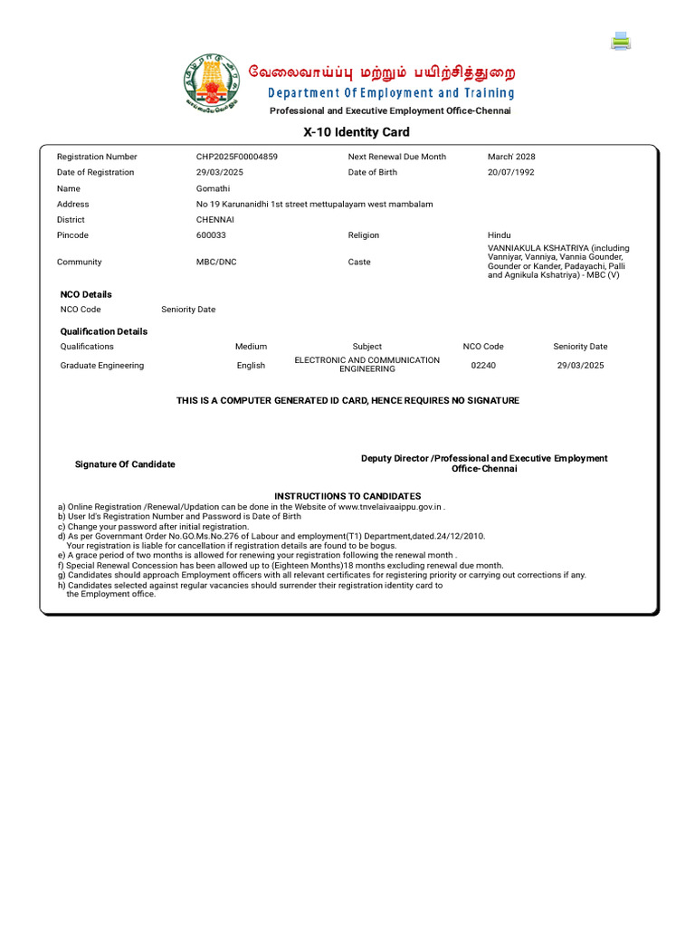 Empower-Employment and Training Department, Govt. of TamilNadu | PDF | Security Technology ...