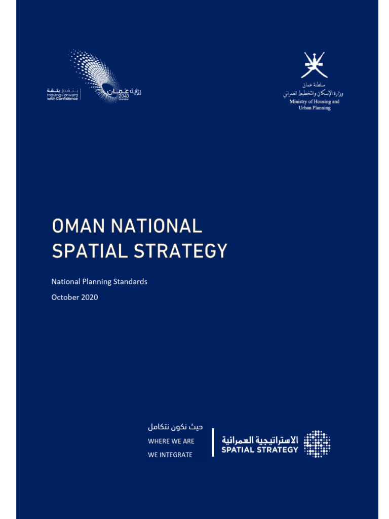 Oman National Spatial Strategy Overview | PDF