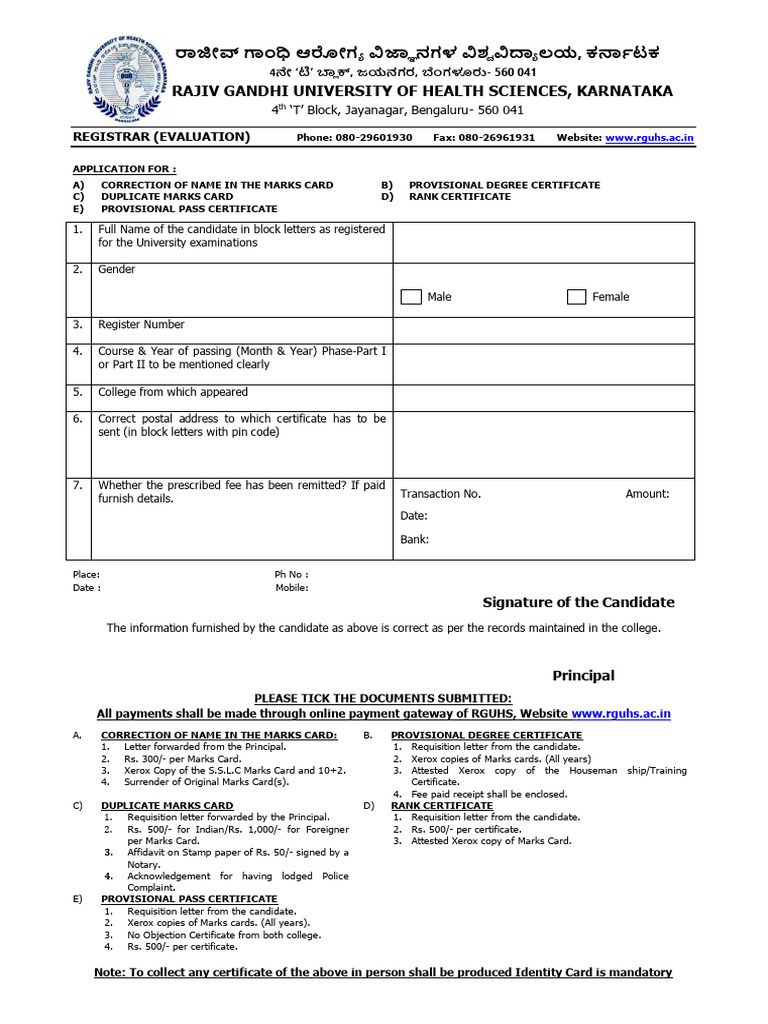 RGHS Certificate Application Guidelines | PDF