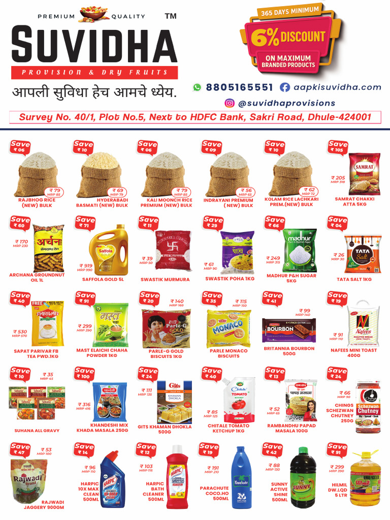 Suvidha Provision & Dry Fruits (May Offers) | PDF