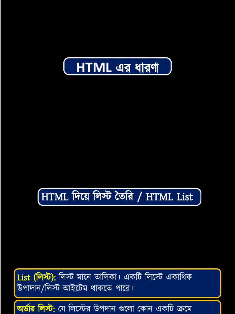 HTML 3 | PDF