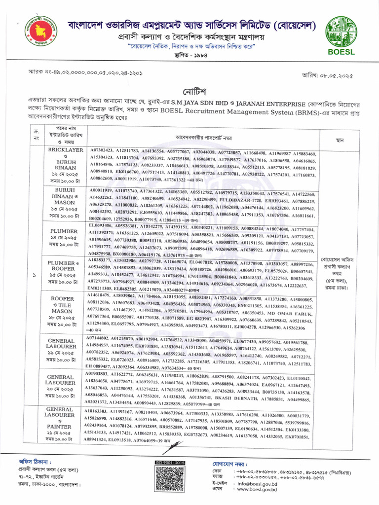 Strfu Quhrrt: Frfrdu (C (TCRRR Pfoqh | PDF
