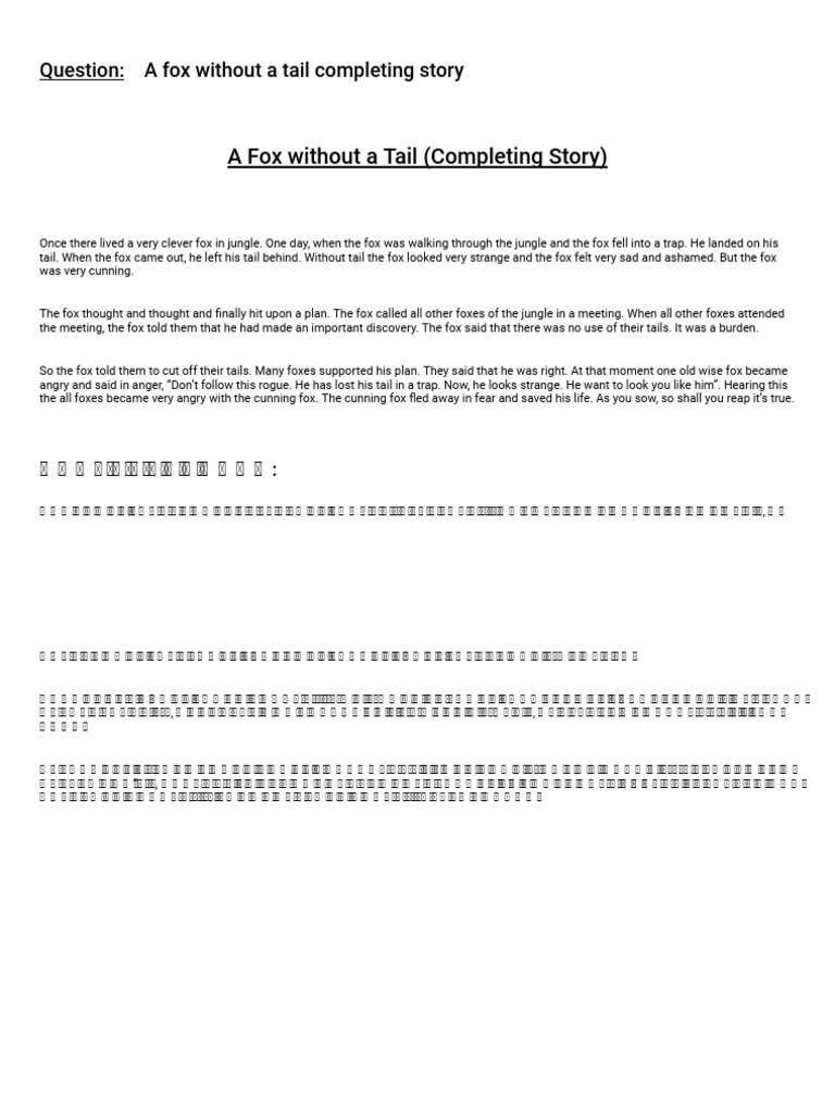 A Fox Without A Tail (Completing Story) | PDF