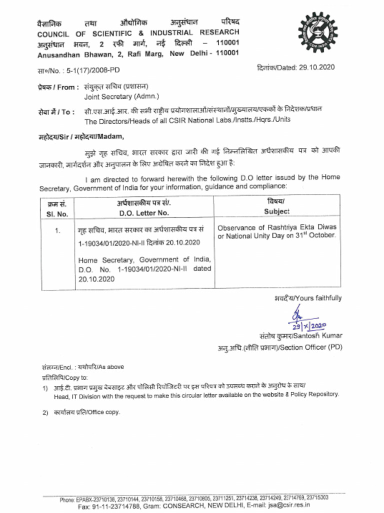 Rashtriya Ekta Diwas | PDF