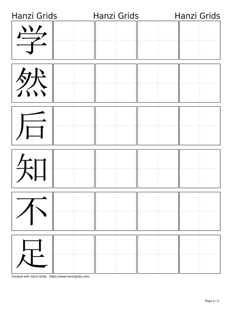 hanzigrids (3) | PDF