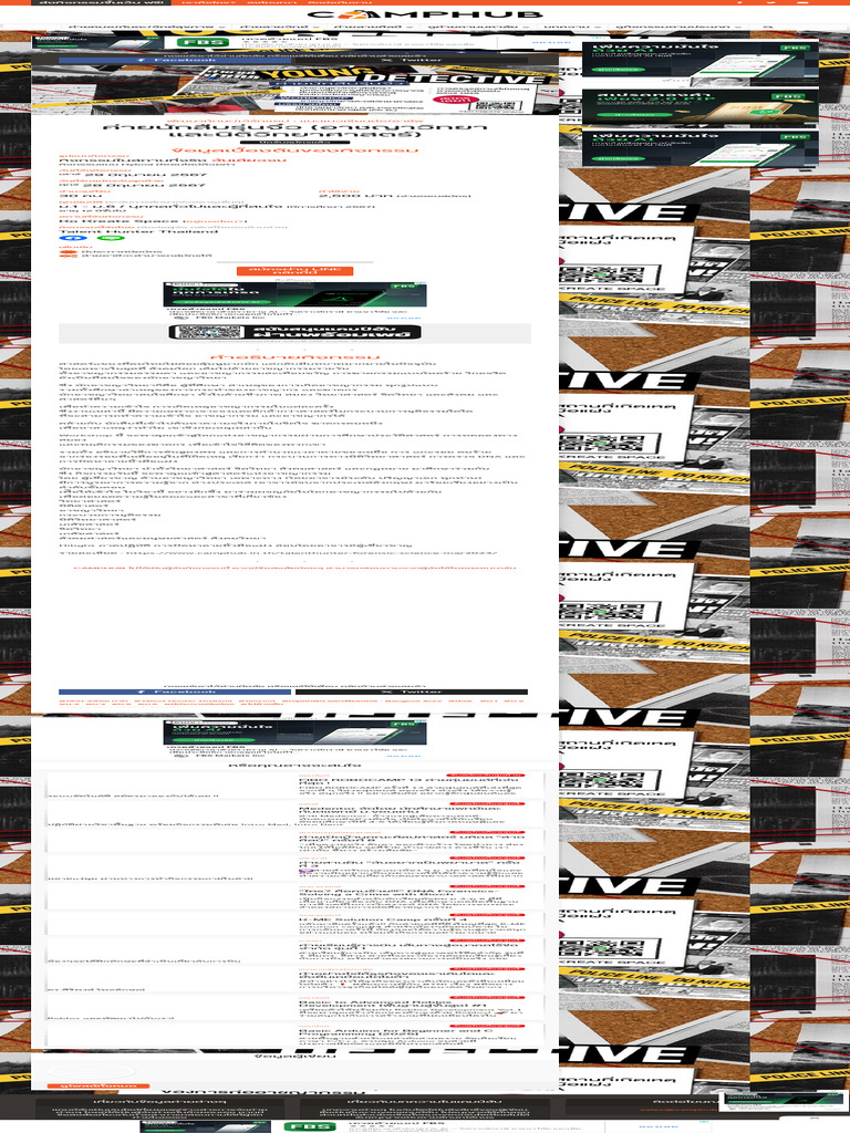 ค่ายนักสืบรุ่นจิ๋ว (อาชญาวิทยาและนิติวิทยาศาสตร์) - CAMPHUB | PDF