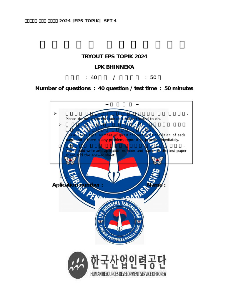 Try Out 2024 4 - B | PDF