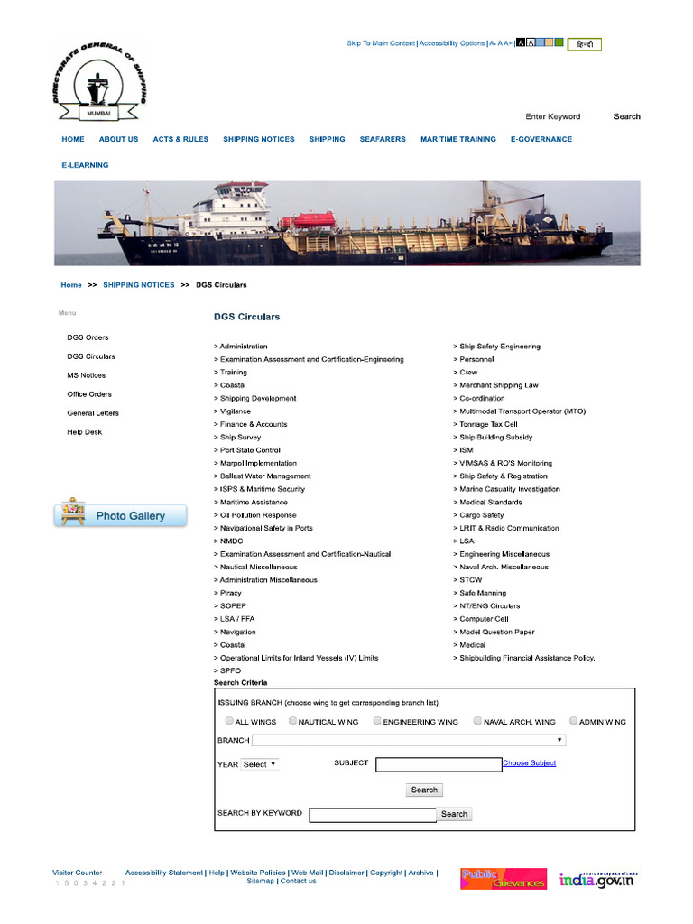 DGS - Circular - Directorate General of Shipping - Govt of India | PDF