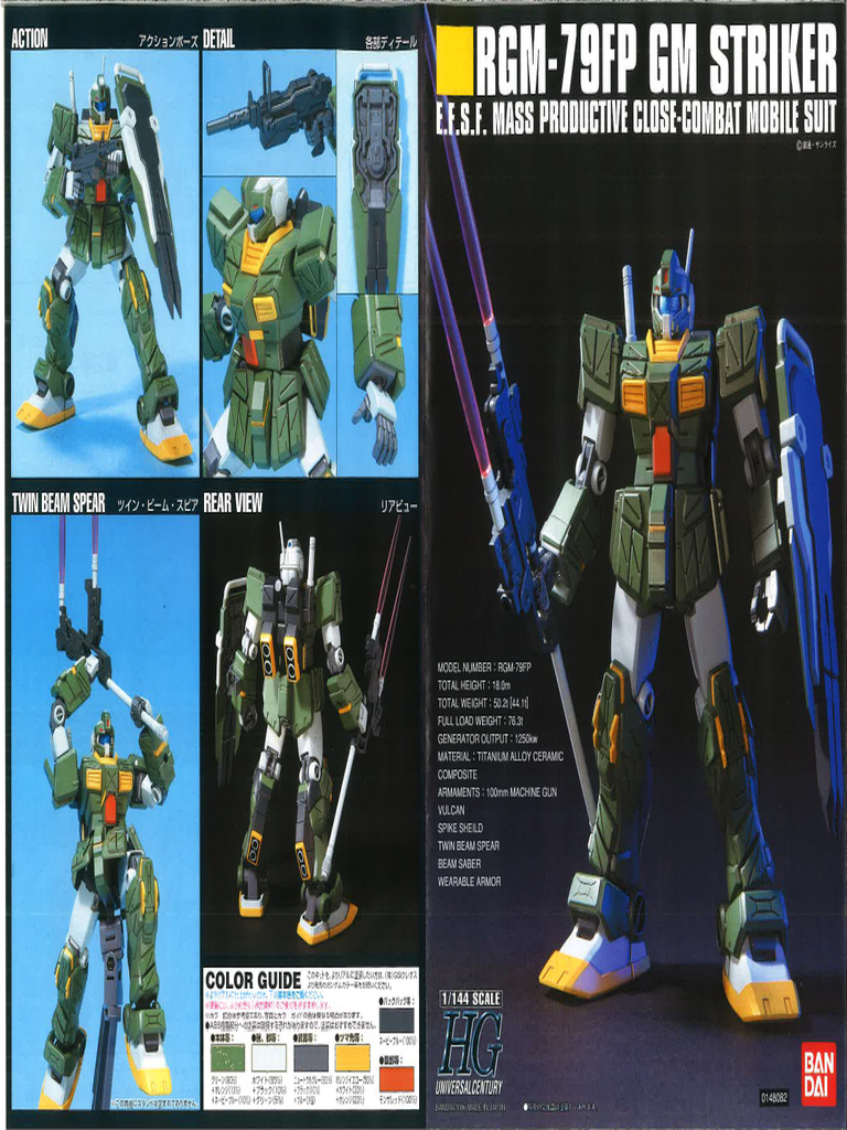 HG GM STRIKER | PDF