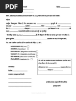 Niyukti Patra Format | PDF