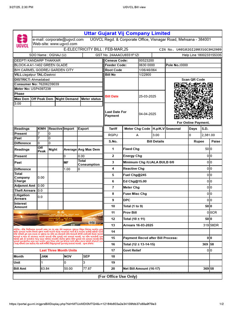 Uttar Gujarat Vij Company Limited: E Electricity Bill: Feb-Mar, 25 | PDF