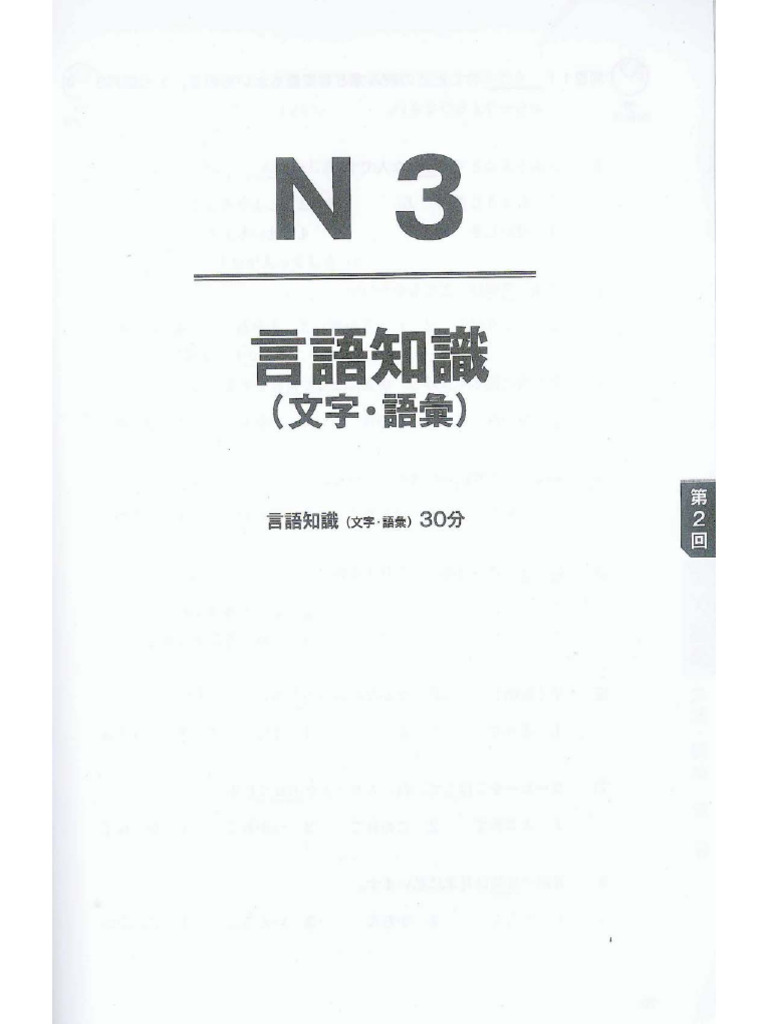 Mogi Test de 2 | PDF