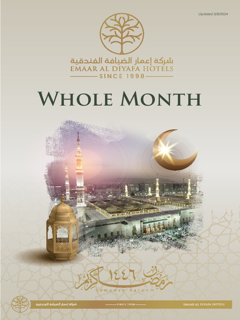 MADENA ramadan Emaar اندونسيا | PDF