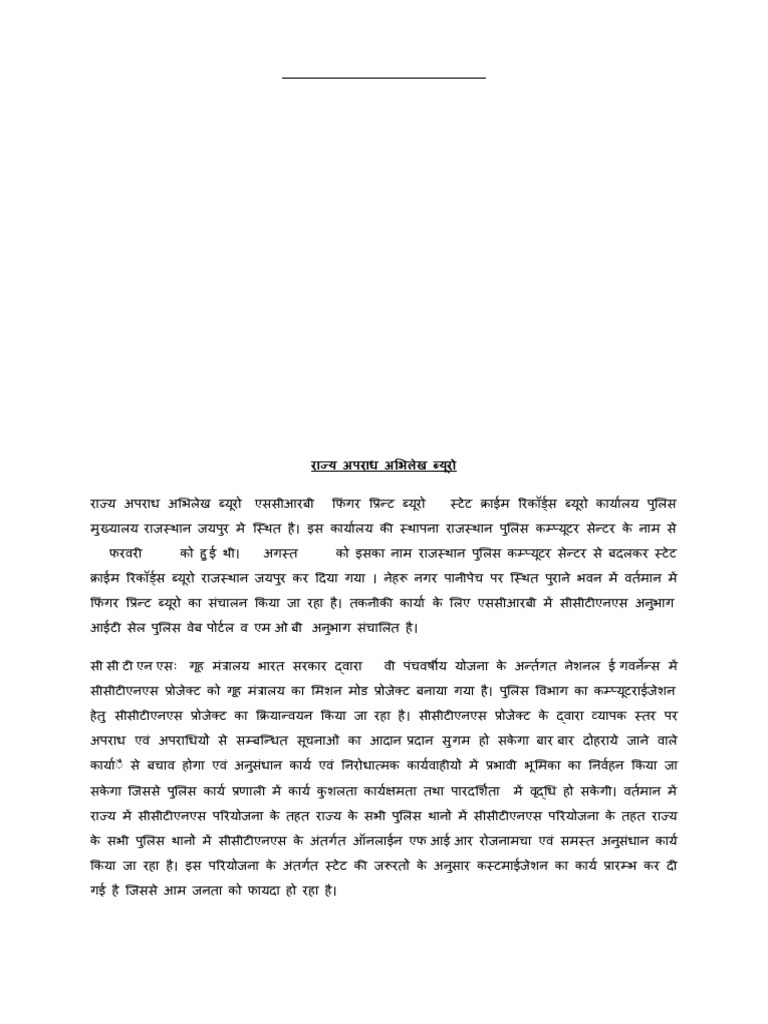 Scrb_19d2b894bf | PDF