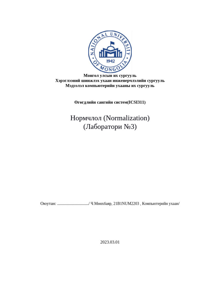 lab3_normclol | PDF