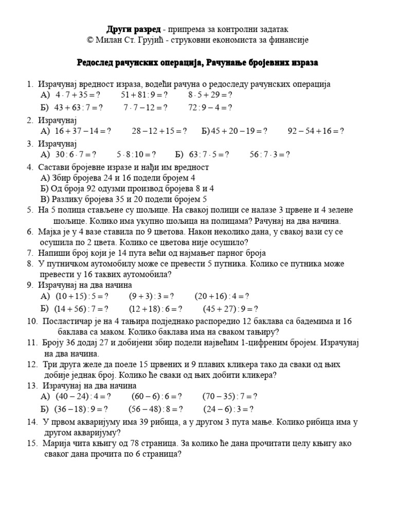 Matematika 3 Razred Kontrolni Mnozenje Deljenje Tekstualni Zadaci | PDF