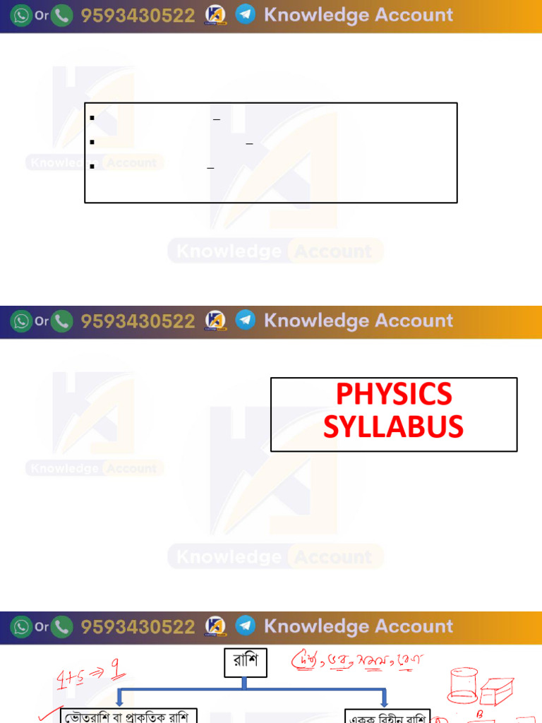 Physics Measurements | PDF