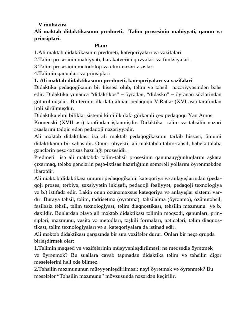 5 Ali MƏKTƏB Didaktikasının Predmeti Təlim Prosesinin Mahiyyəti | PDF