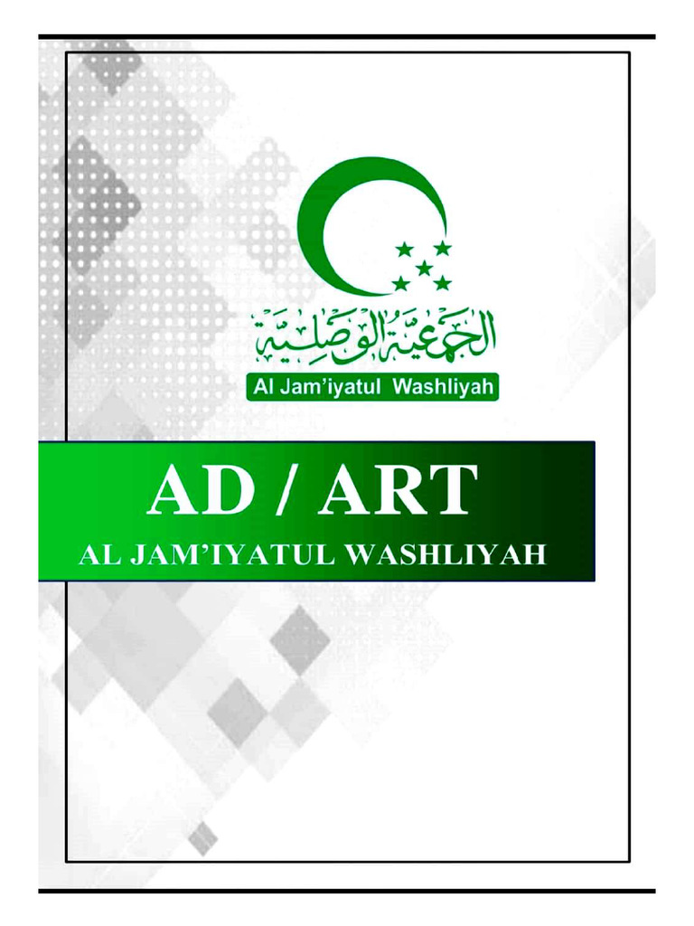 Ad Art Aw | PDF