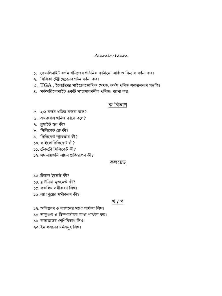 2022 23 2nd Year Incourse Suggestion Minerology Colloidsss | PDF
