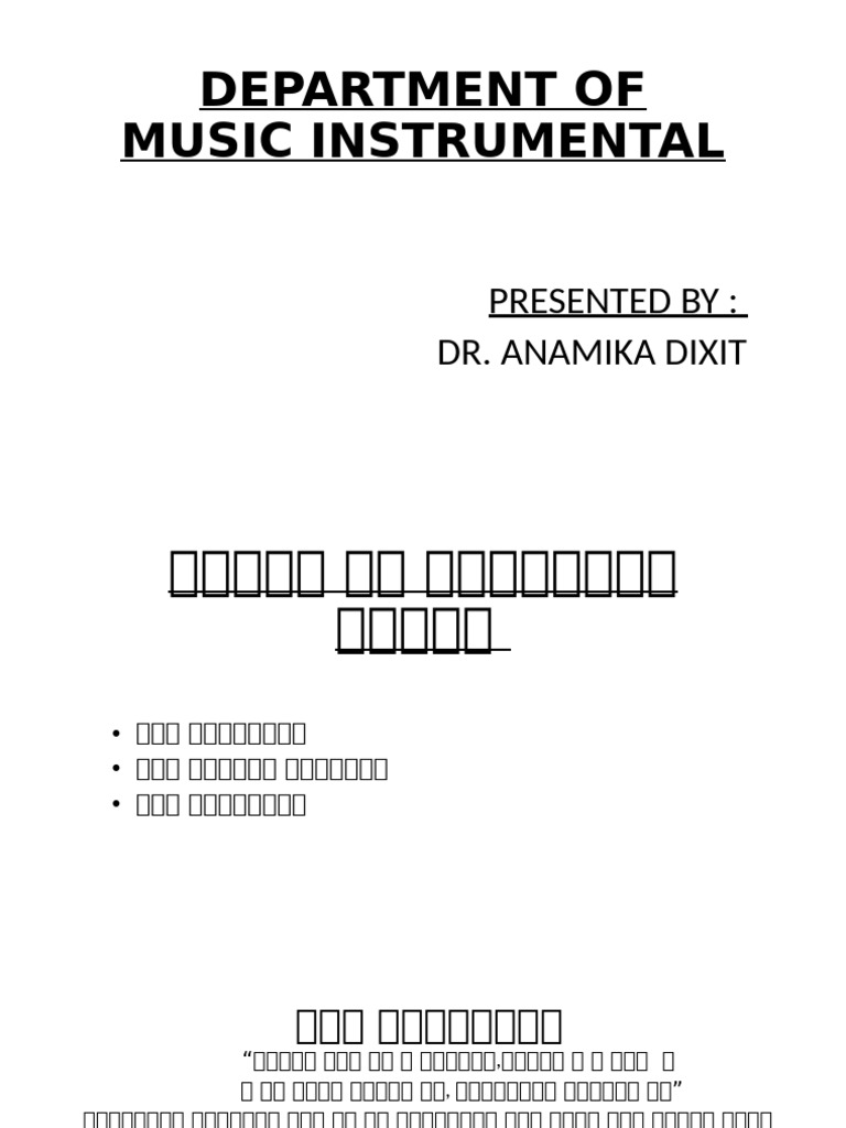 Music | PDF