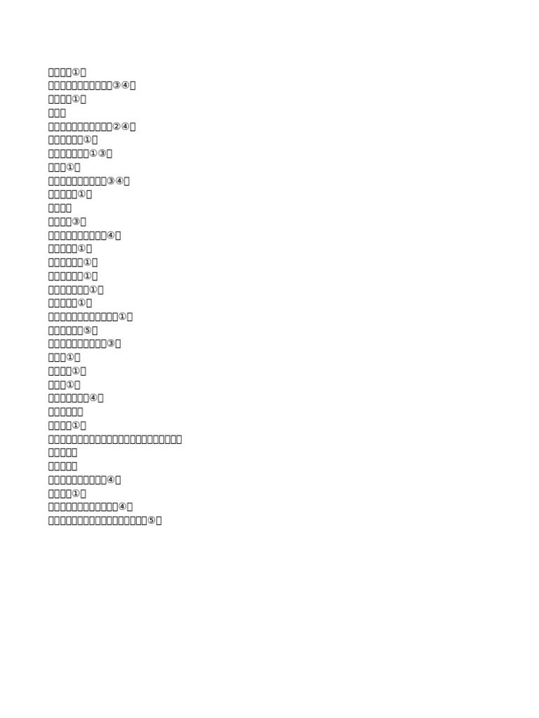 Excel Input | PDF