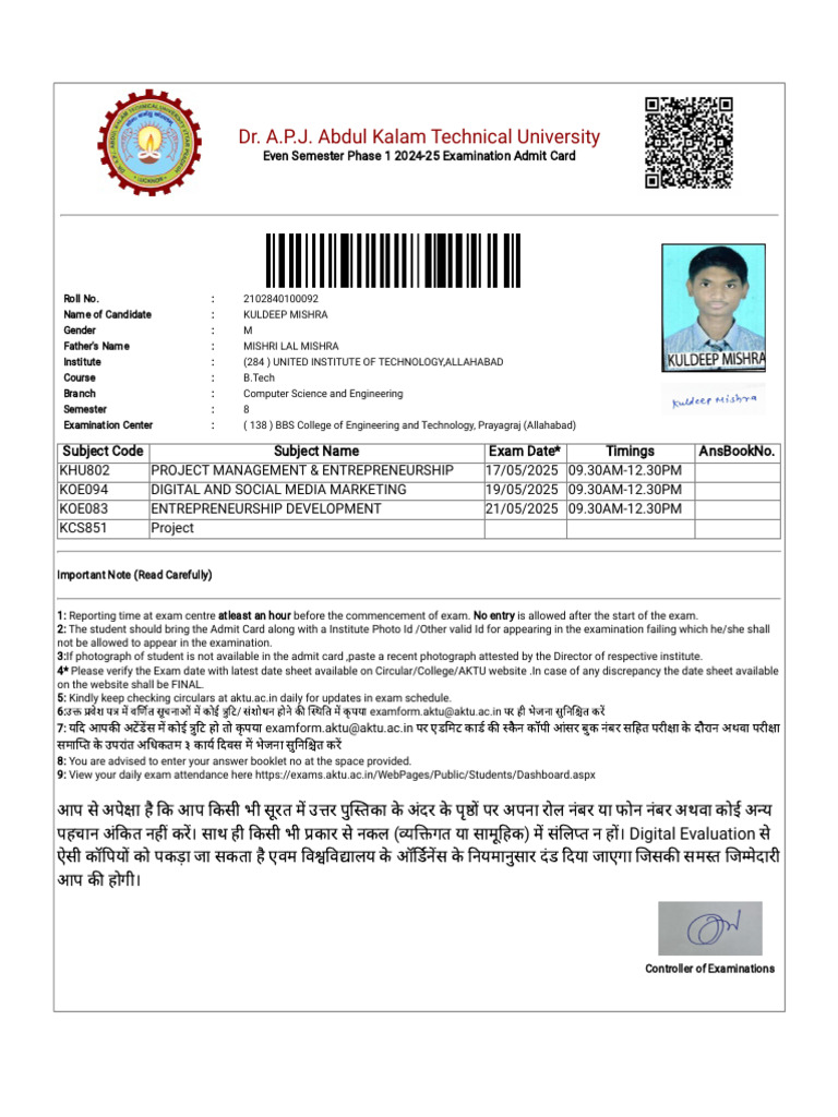 Admit Card | PDF