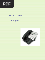 K 761、K 762使用手冊 | PDF