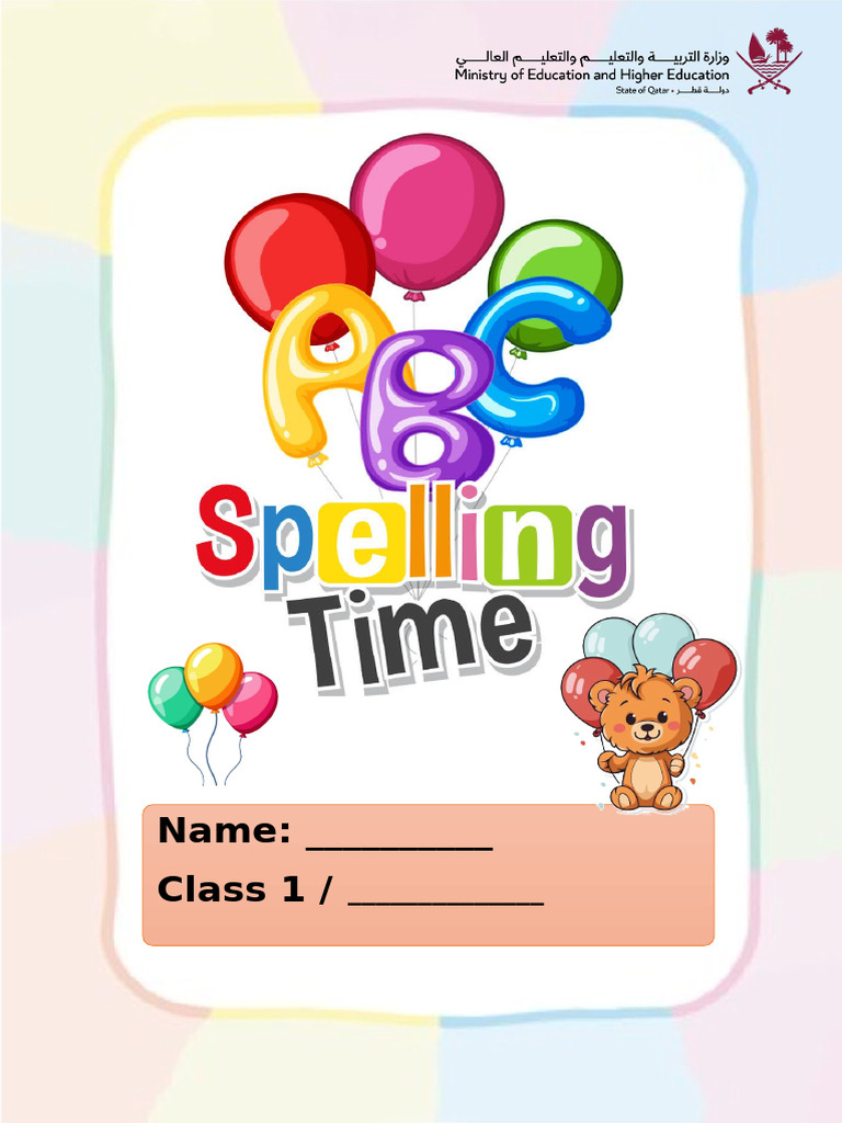 Spelling Booklet Grade 1 S2 | PDF
