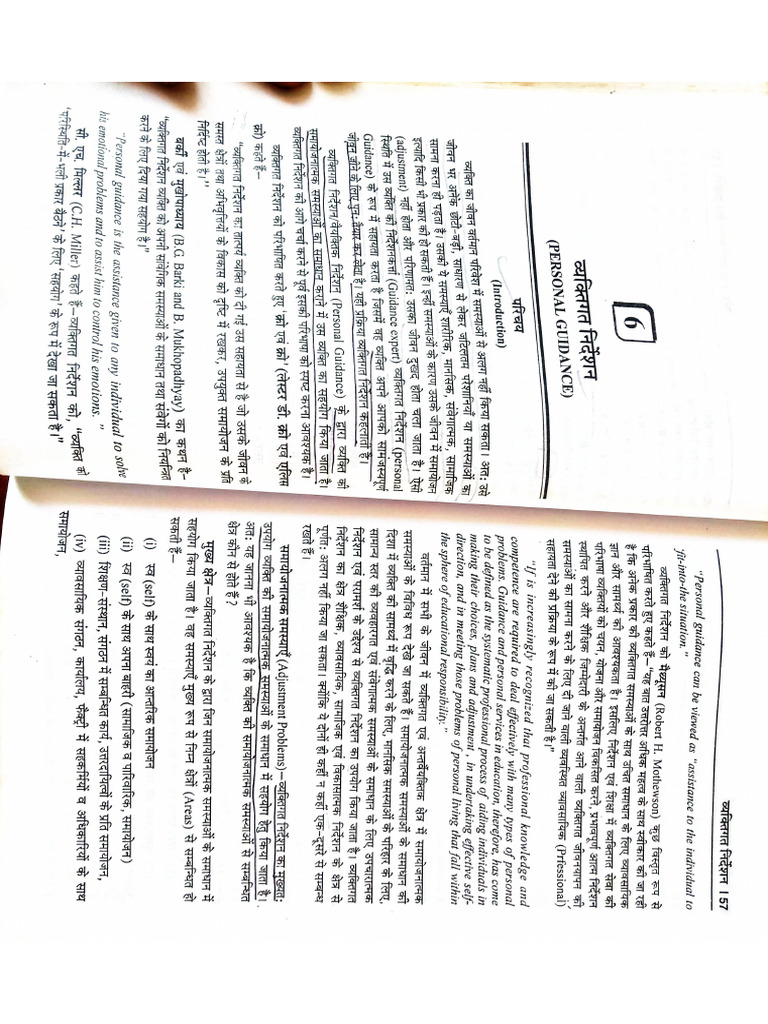 Document 6 | PDF