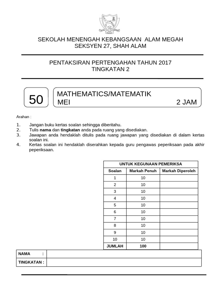 cover math 2017 | PDF
