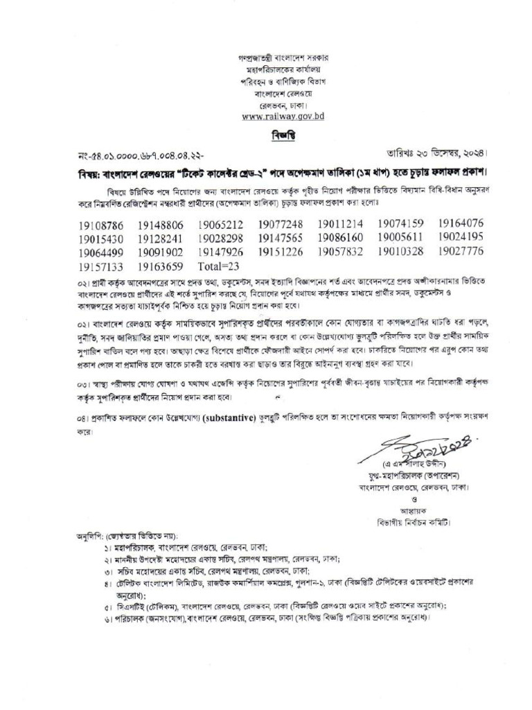 Masud Rana | PDF