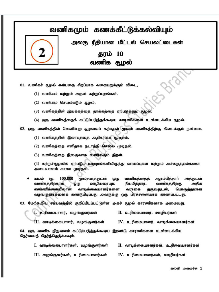 Commerce Unit 2 Grade 10 T, M | PDF